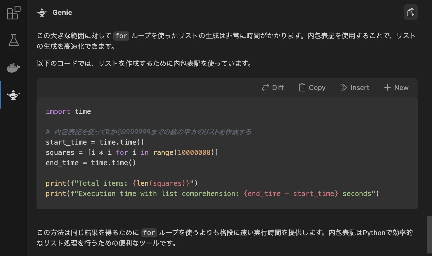 ChatGPTとVS Codeを連携する最新方法：2025年版・codex、拡張機能 、GitHubとの連携手順を徹底解説！ | AI総合研究所 | AI総合研究所